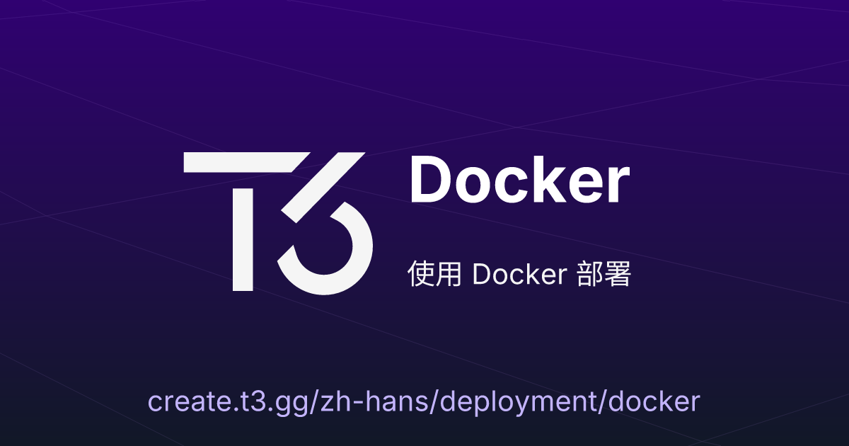 Docker • Create T3 App